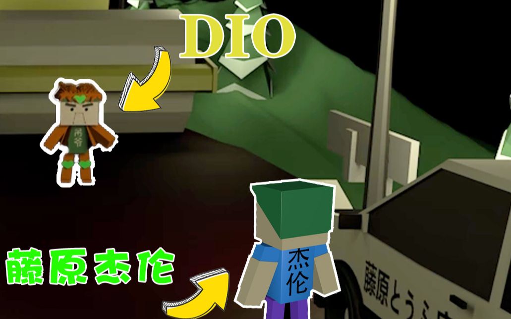 学习3个月动画的毕业设计;《我的头文字D》;藤原拓海与奔驰叔叔的...