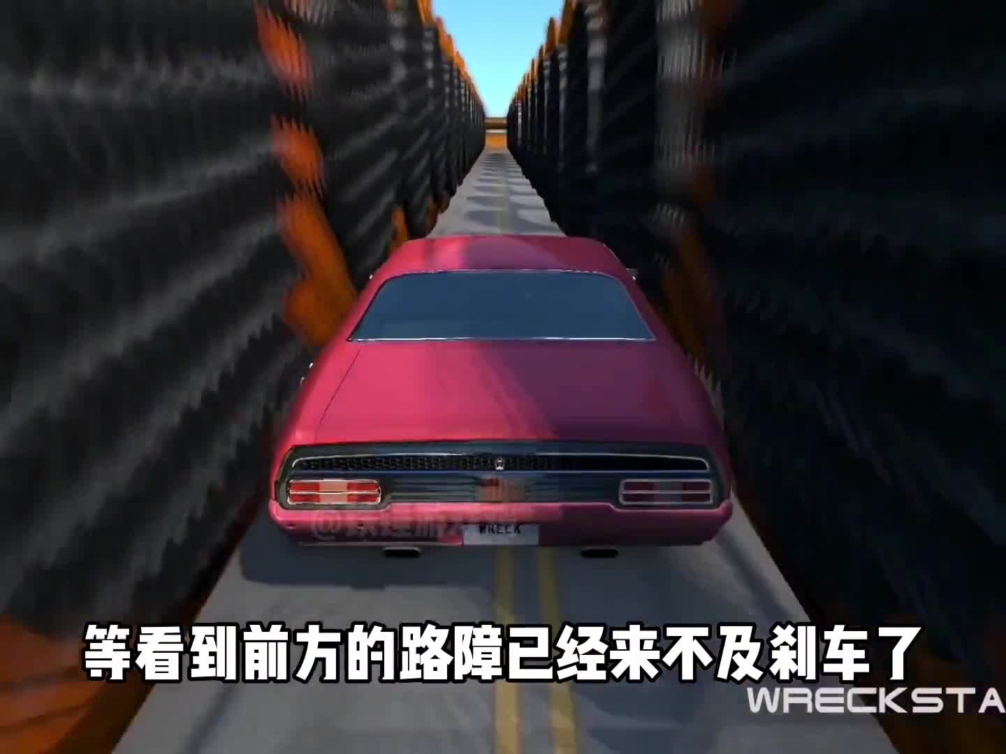 ...什么车才能安全通过呢#车祸模拟器 #游戏 #解压 #游戏解说 #游戏日常