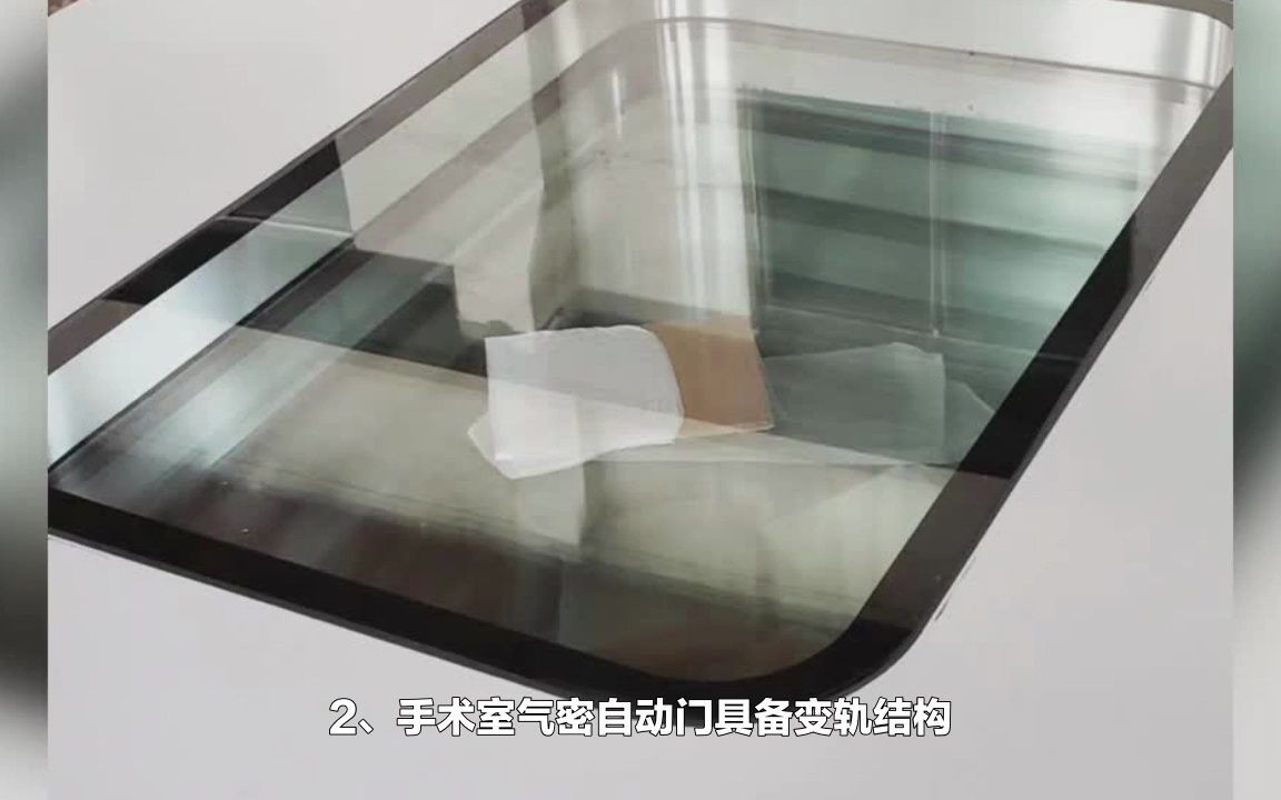 医用钢制门-钢制净化门-手术室气密门及防辐射铅门的规范及应用[专业...