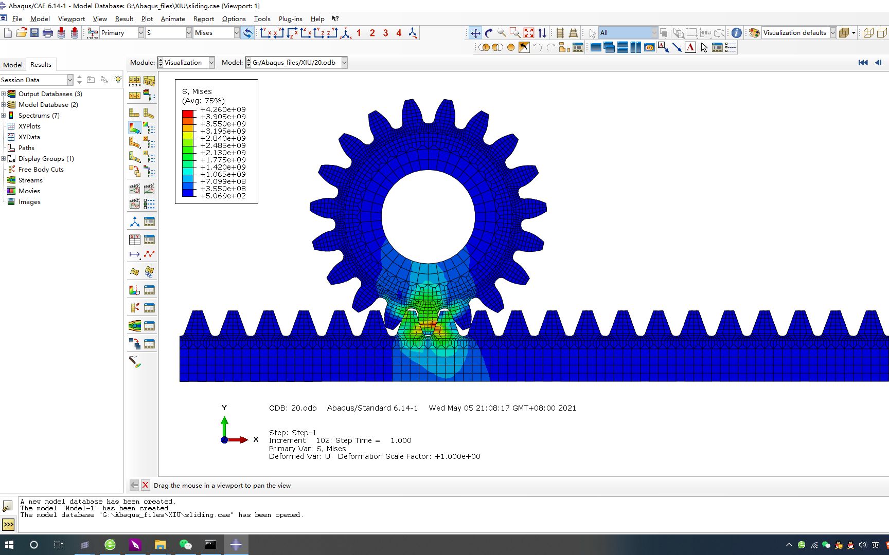 【Abaqus】第二十讲:齿轮齿条瞬态动力学模拟