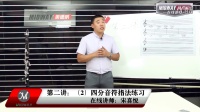 【美德威】宋喜悦单簧管教学(二)右手指法
