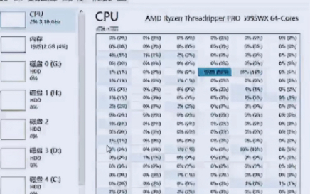 AMD 线程撕裂者3995wx初体验,地表最强单CPU