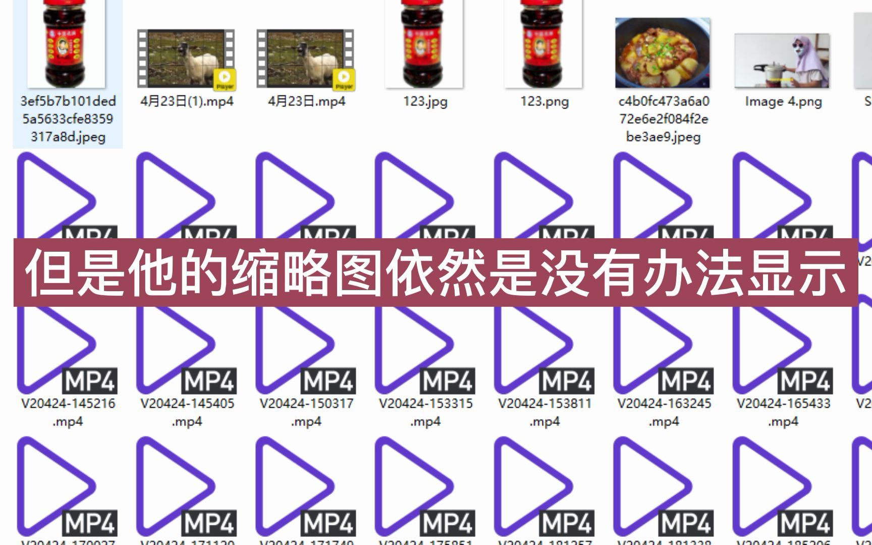 解决电脑4k视频不能显示缩略图预览的问题,安装新版解码器