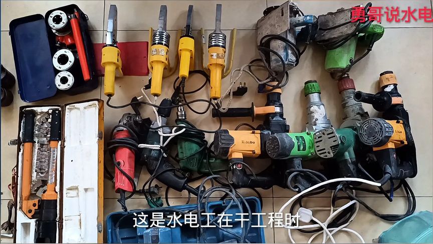 水、电工日常干活都用那些工具?这些工具你都会使用吗?去看看吧
