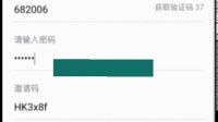 新用户注册教程