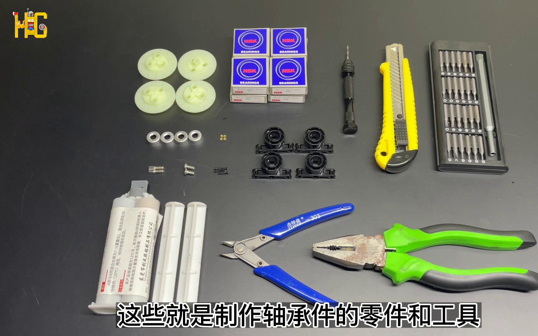 【积木改装】保姆级教程!制作乐高科技组"神器"!