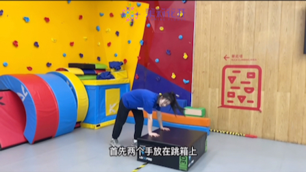 #体适能 前滚翻教学视频,小朋友们快练起来吧～#与你相伴·不止十年✨