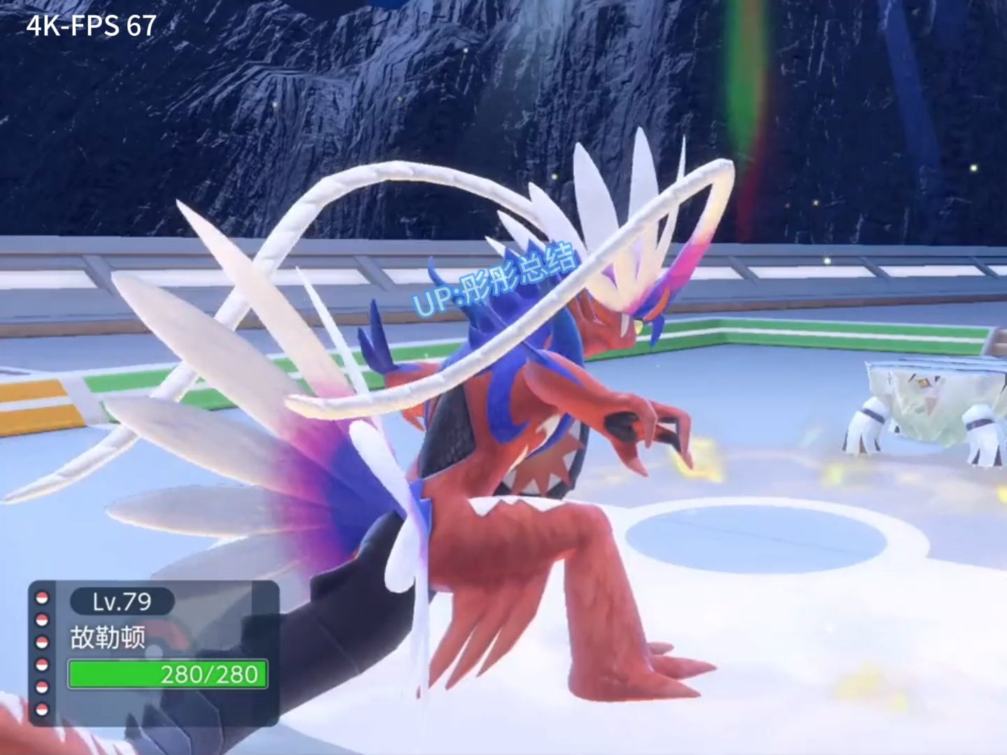 宝可梦朱紫 更新4K60帧补丁+金手指+存档+教程_单机游戏热门视频