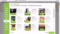 新浪博客的开通和设置
