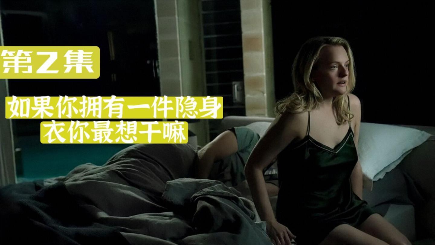 被去世的男友盯上是什么体验。第2_3集