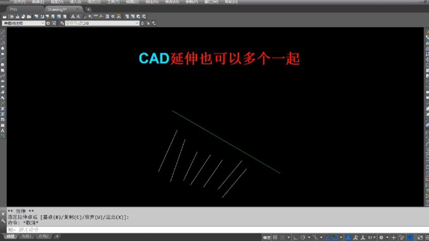CAD如何做延伸多个!