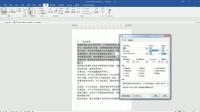 word2016操作技巧--第22集 重复上一步设置