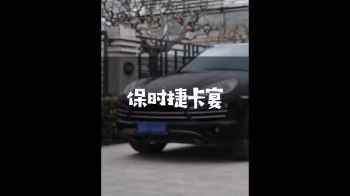 保时捷保时捷卡宴二手车