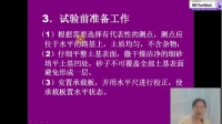 回弹模量检测