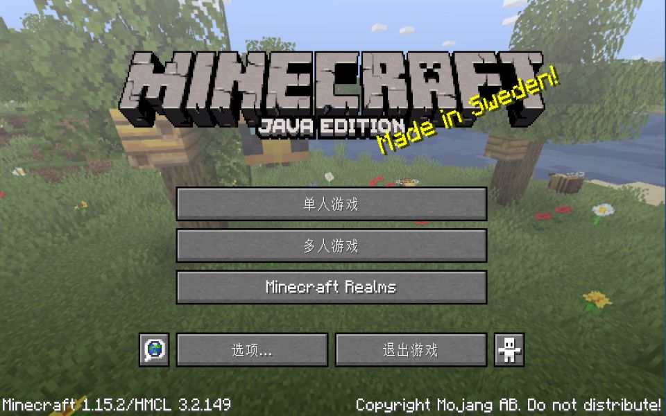 白嫖并搭建我的世界服务器