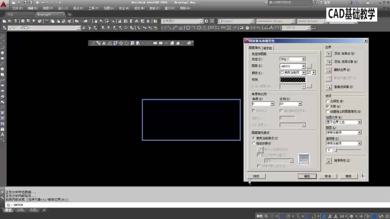 CAD教程:autoCAD基础教学,适合0基础学习