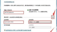 不用路由器密码也可连接路由器,PIN码就是这么绝.