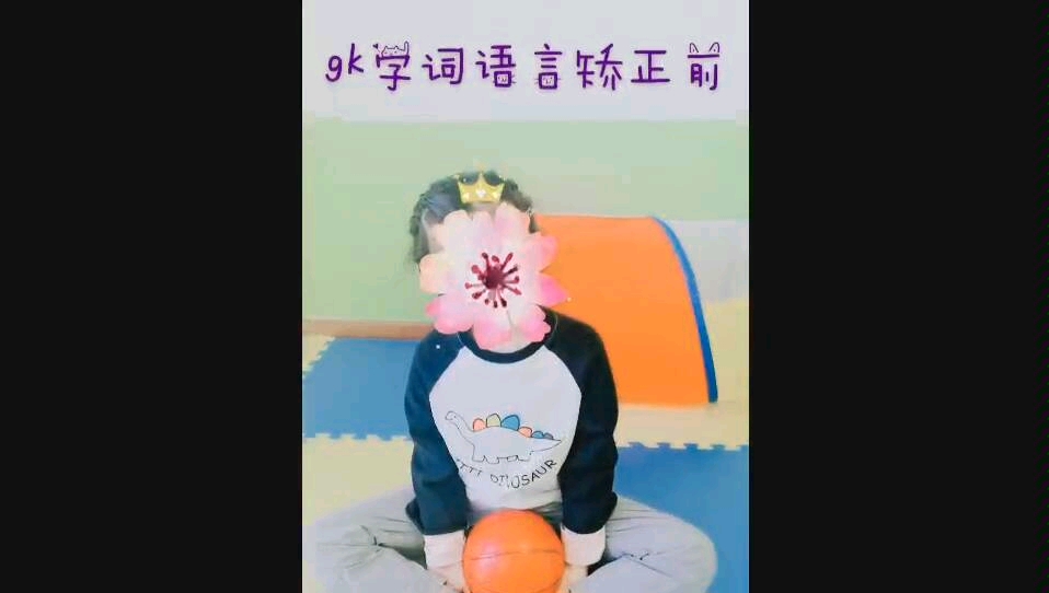 5岁孩子gk发音不准,家长在家可以带孩子多练习,专业语言矫正老师是...