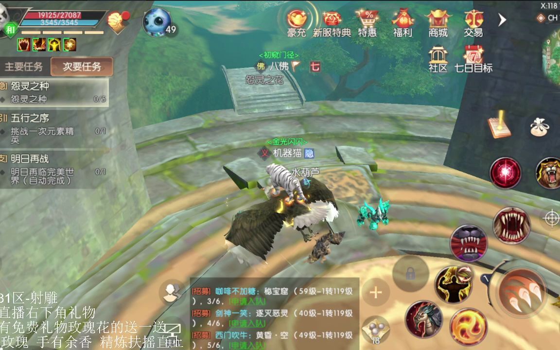 【完美世界诸神之战】隐藏任务:怨灵之种2022-04-05 17-27-51
