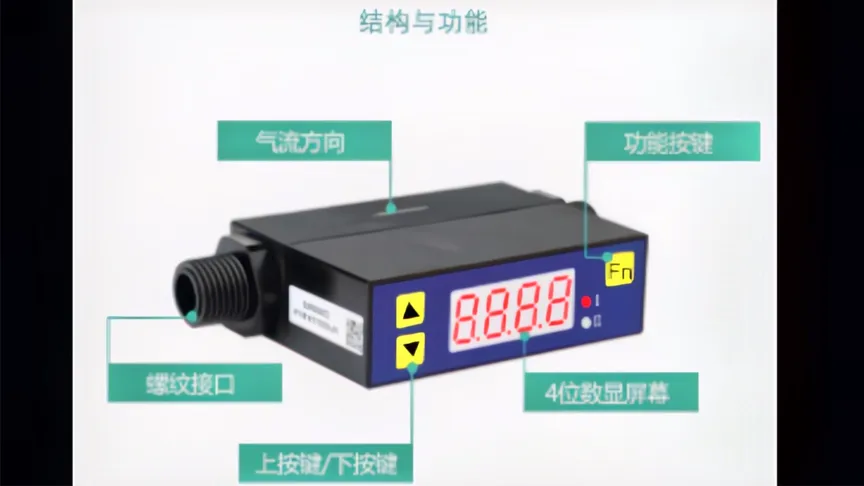 云仪气体流量计数字式皂膜电子微小流量表数显流量计MF4003/4008
