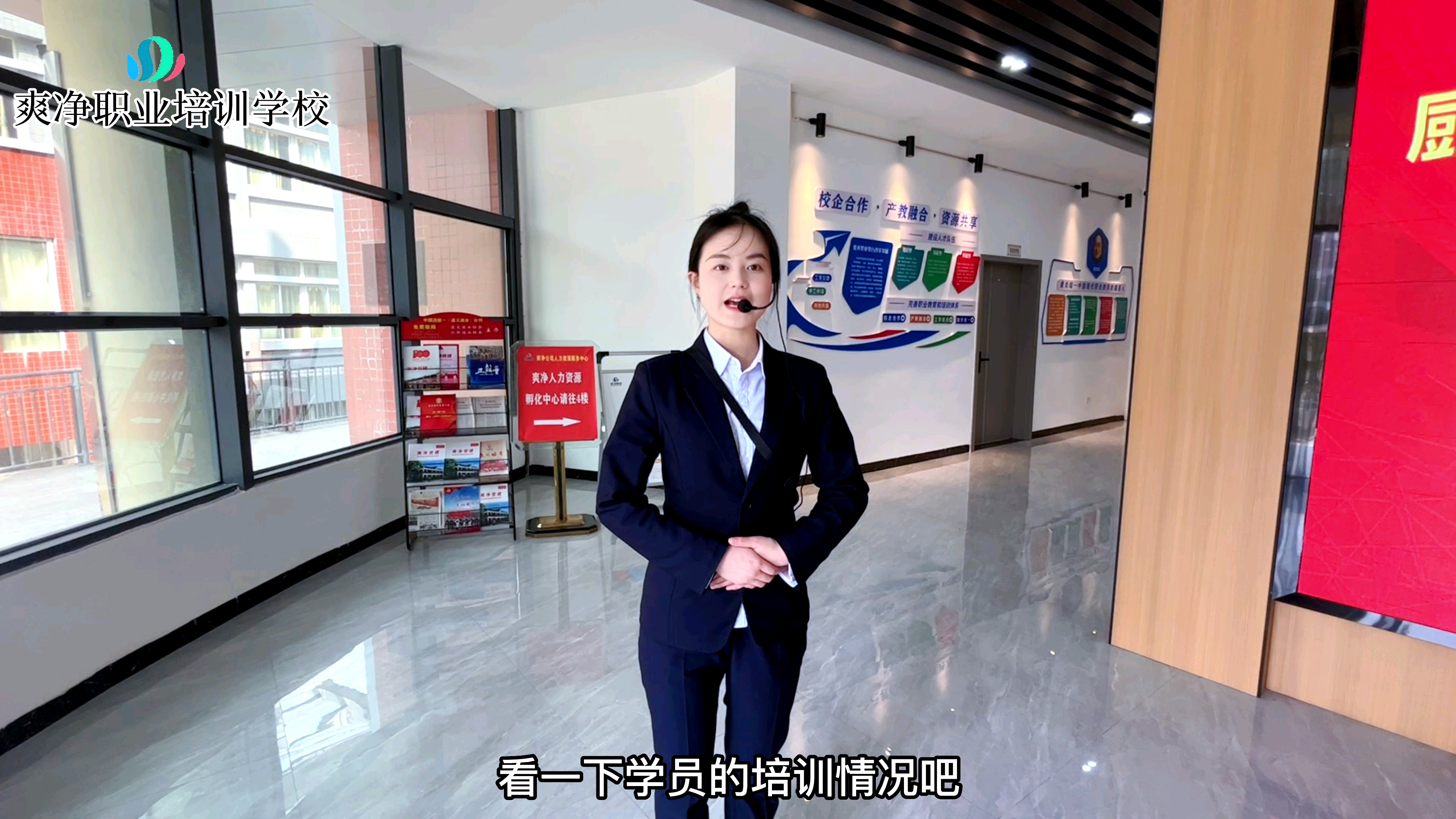 2023年第一期家政服务员(月嫂)实操培训