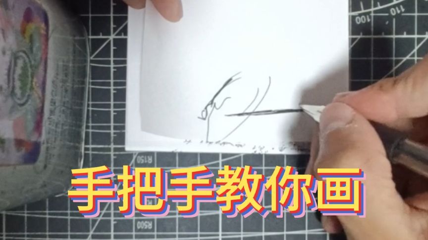 3分钟手把手教你学会画超帅的火柴人手翻画纸上动画