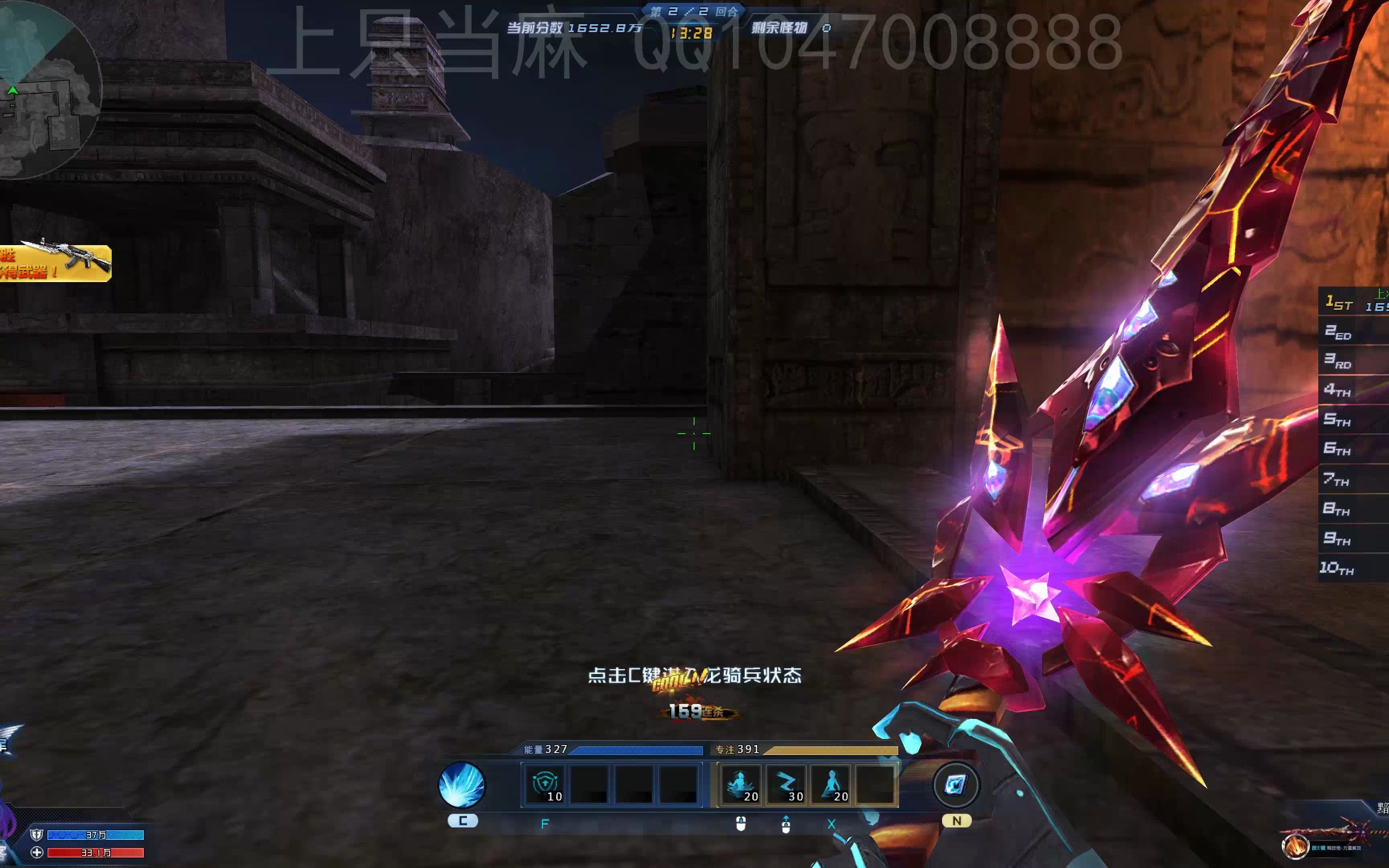 ...只当麻满配華集2枪打爆噩梦难度巨神 萌新堂成立 PPT帧数请开2倍速