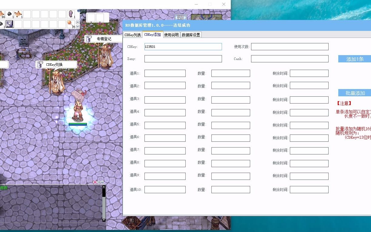 CDKey兑换+第三方可视化管理,配合淘宝,发卡等等可实现自动充值
