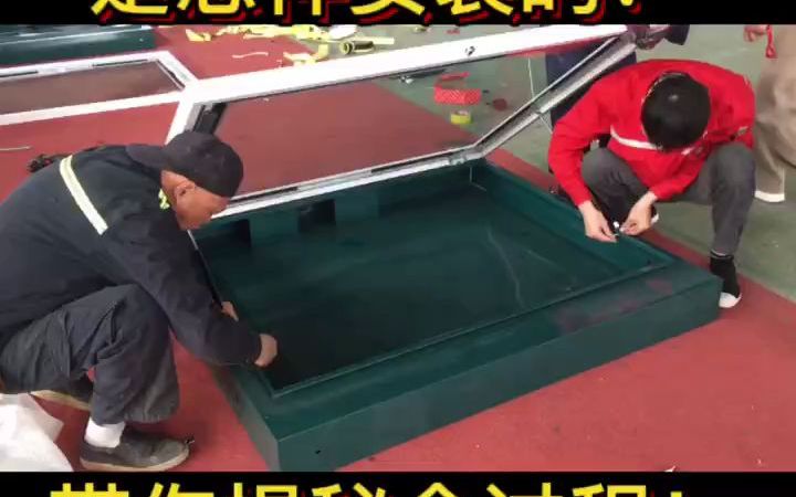 宣传栏钢化玻璃组装