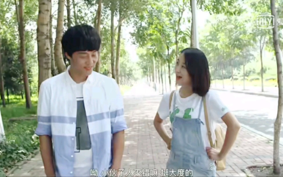 世界这么大还是遇见你。