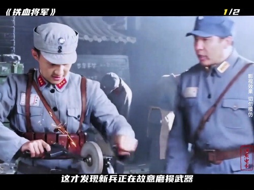 新兵第一天用枪竟把瞄准器磨掉