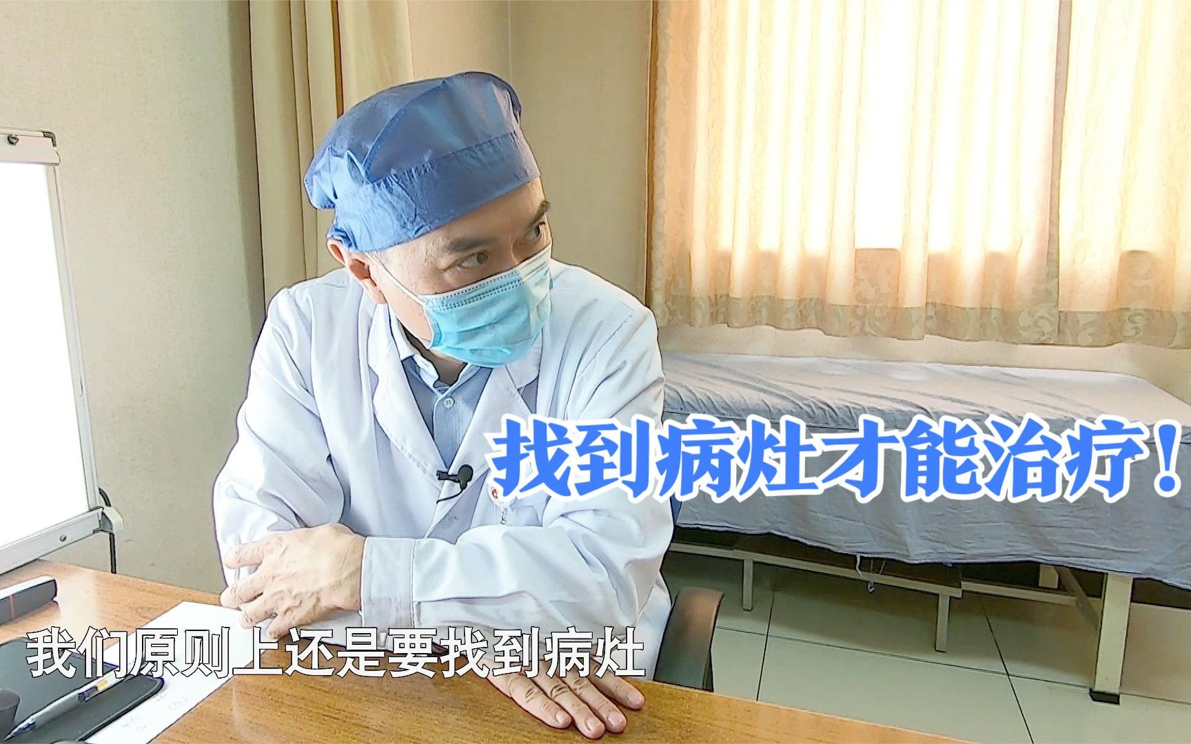 腹痛,肿瘤标志物高出几十倍,却查不出病因,家属:下一步该咋办