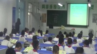 第7课 用计算机写作文_一、认识word_第一课时(粤教版四年级下册)_...