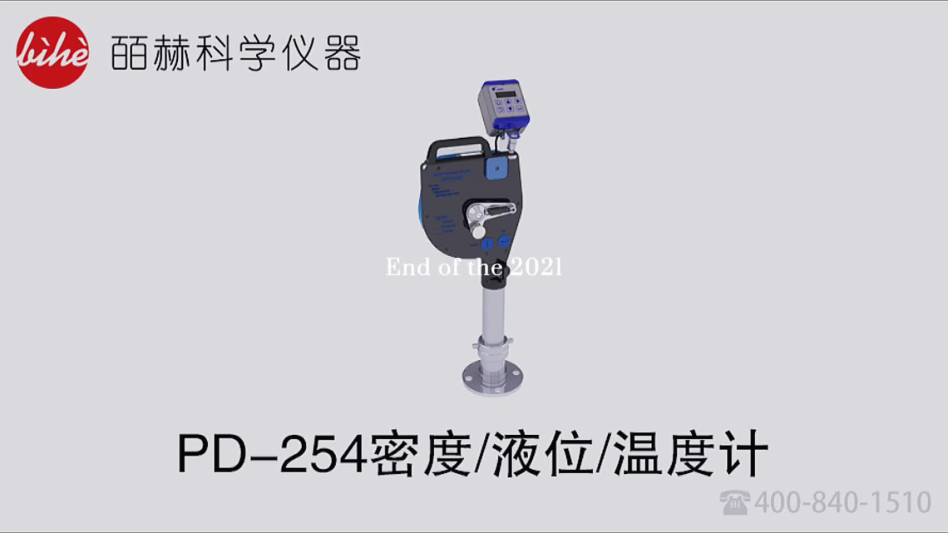 美国Lemis在线密度计,便携式密度计,液化石油气密度计#在线密度计#...