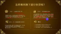 强开建行快贷最高30万的方法,附赠建设银行信用卡提额技巧!