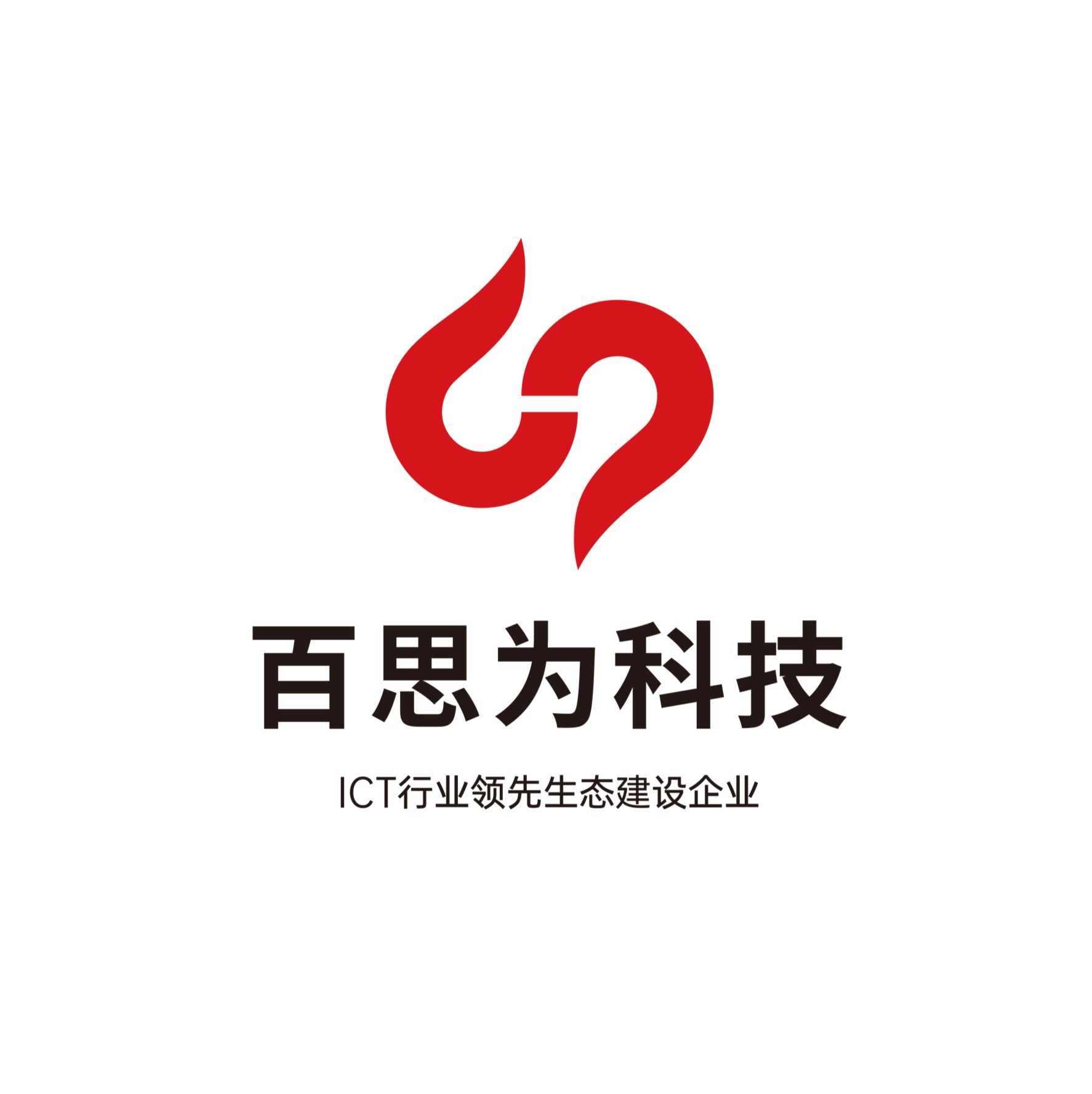 百思为科技 