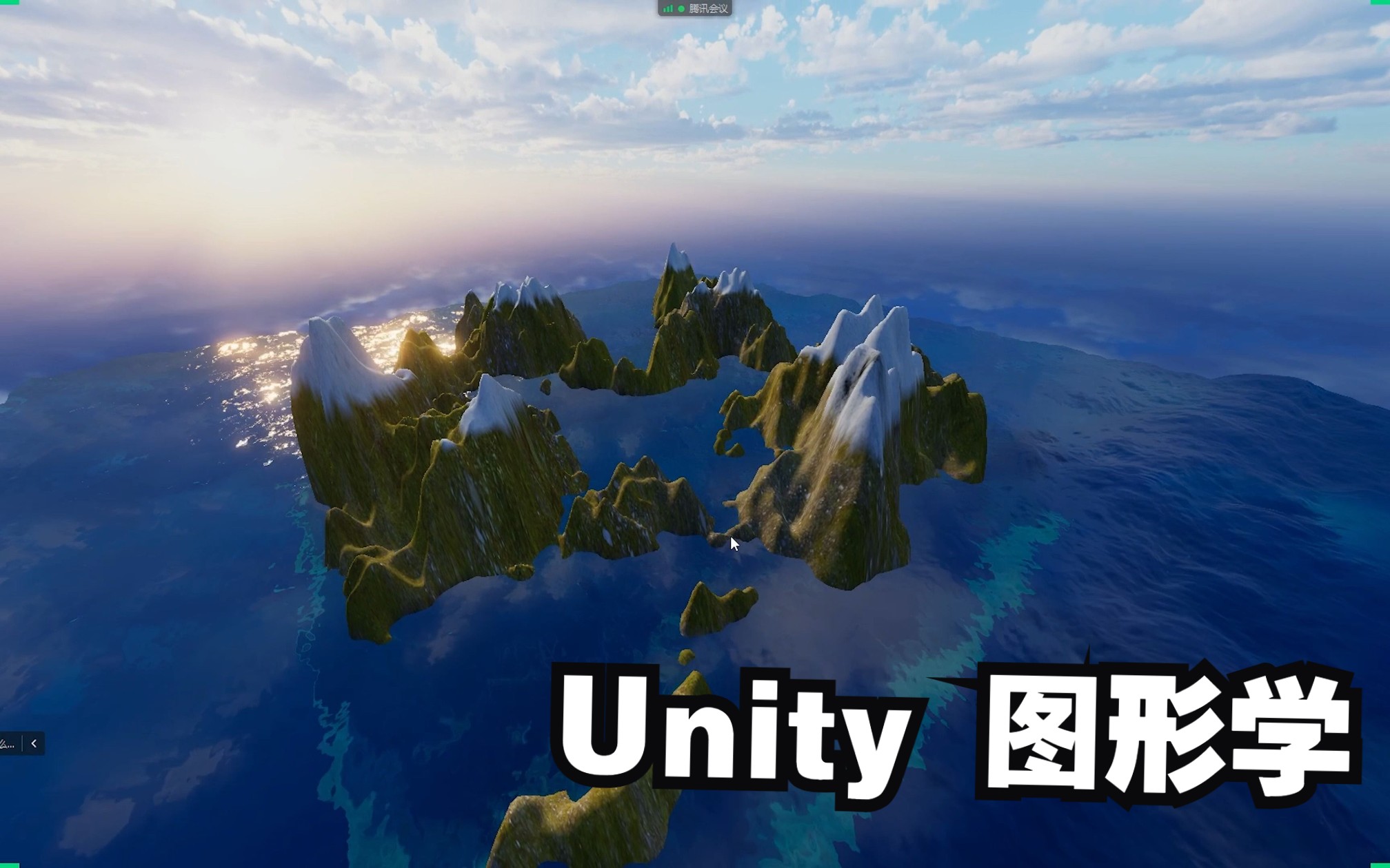 【图形学小组作业】使用Unity制作FFT海洋与程序化(柏林噪音与分形)...