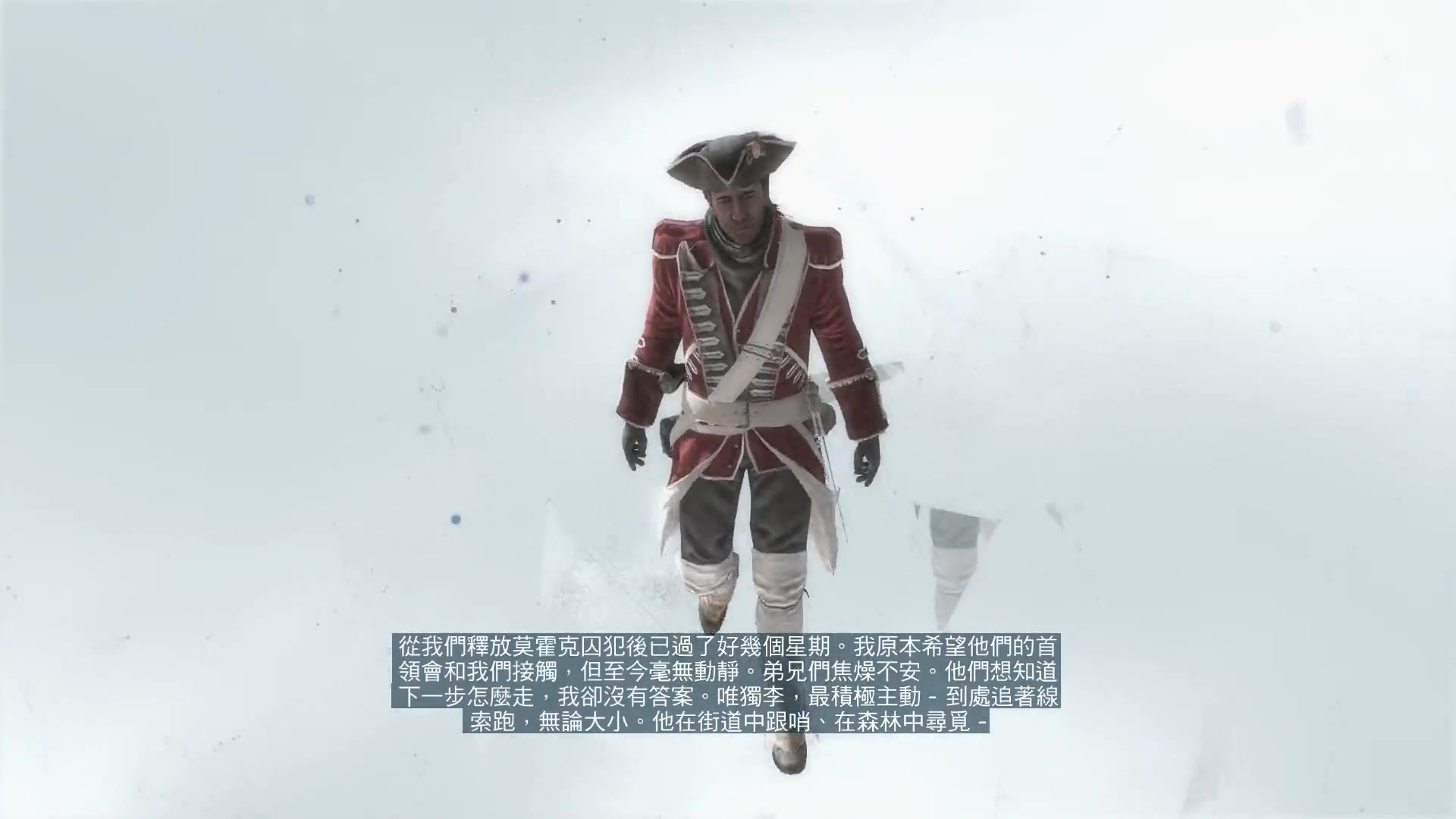 2017刺客信条马拉松 第44天打卡 刺客信条3 序列3