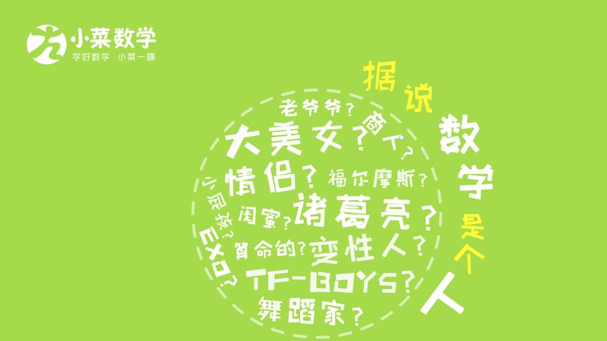 反比例函数解析式——定义和求解3