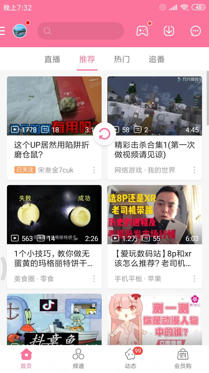 《我的世界》如何100%举报玩家并且封号