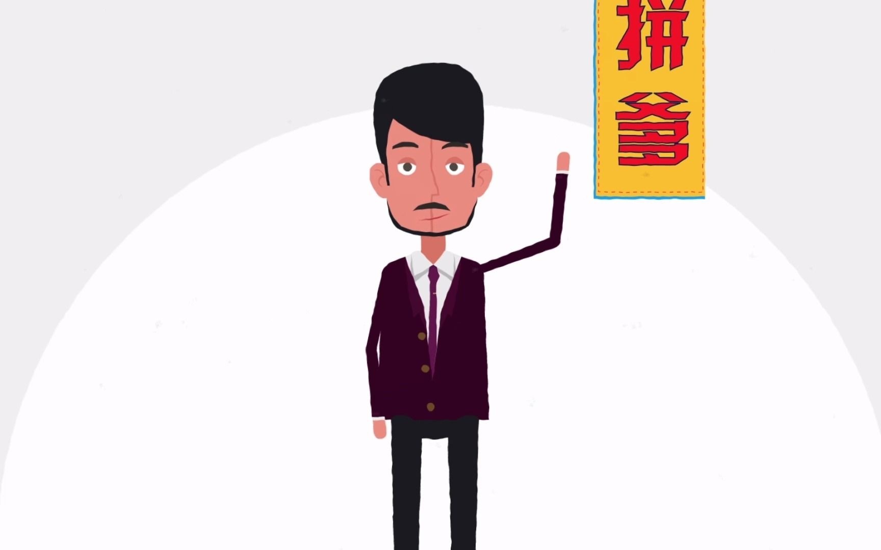 滴滴打车APP商业产品交通汽车互联网项目介绍|原创MG动画AE工程...