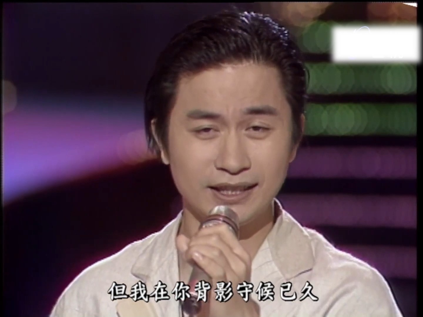 ...歌《在你背影守候》,经典的老歌,还是那么的好听!_手机游戏热门视频