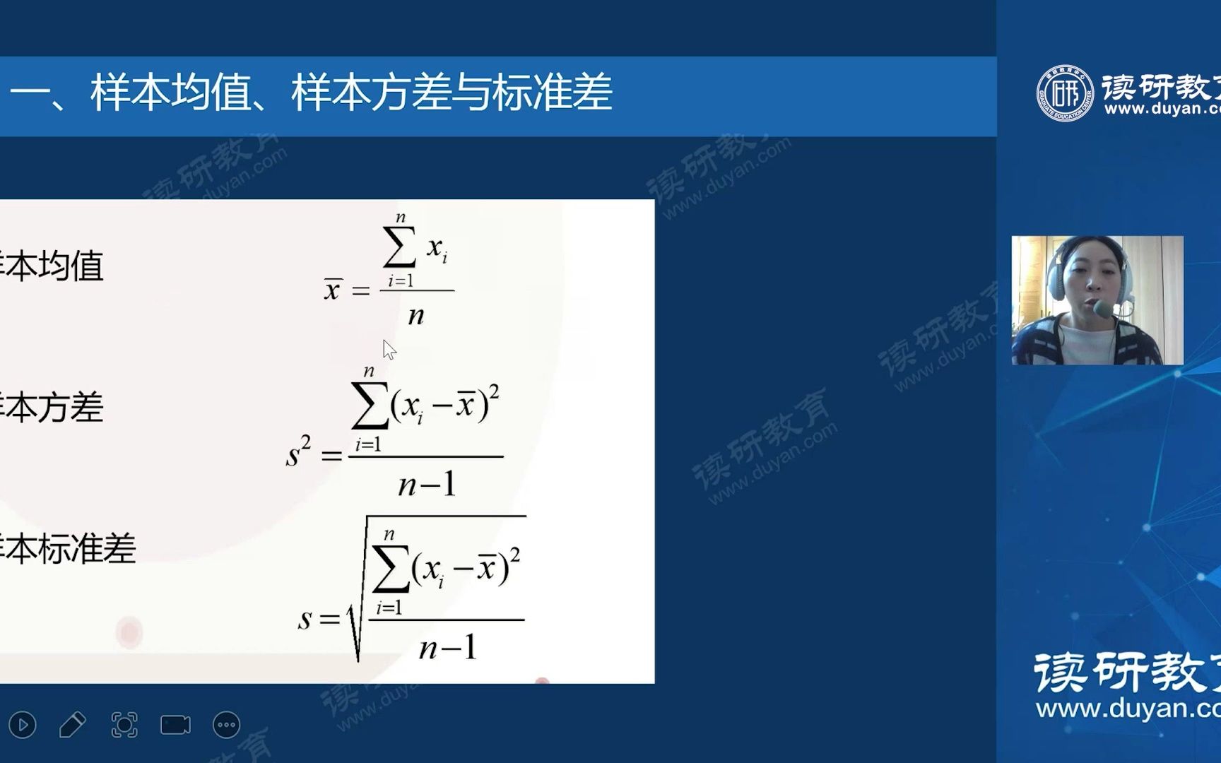 第五节 样本统计量的分布