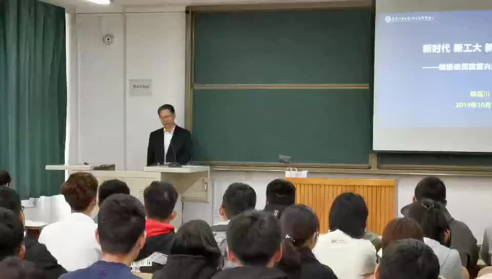 校长陈嘉川为学生上专业定制思政课