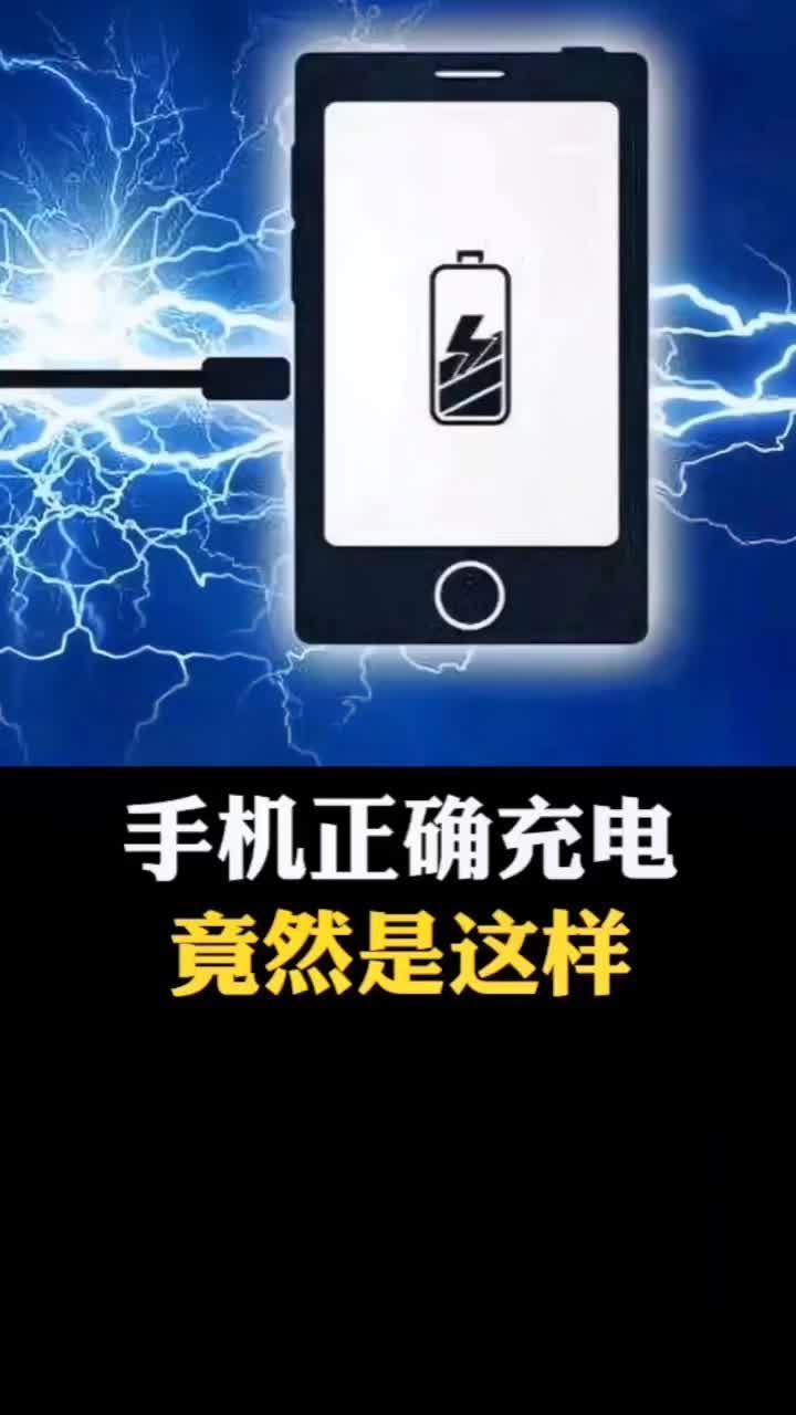解锁手机使用新境界:正确方法揭秘