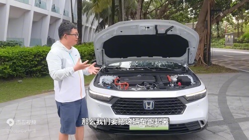 十一代本田雅阁PEHV纯电续航测试,高速续航打折率达到了79%