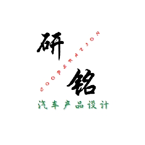 研铭设计 