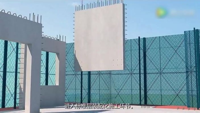 装配式建筑施工演示动画 快速了解施工流程