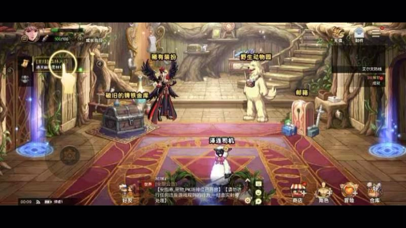 Dnf韩服手游源码搭建教程及全套完整源码