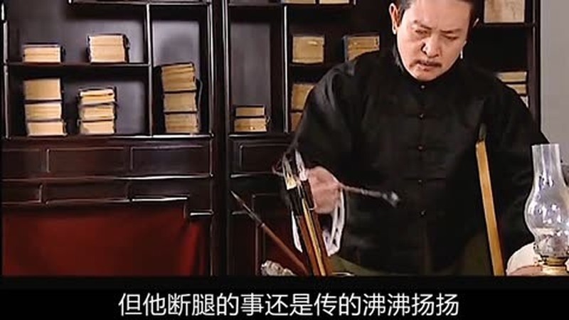 男人被土匪逼的砍断一条腿,但他却对外谎称自己生病了